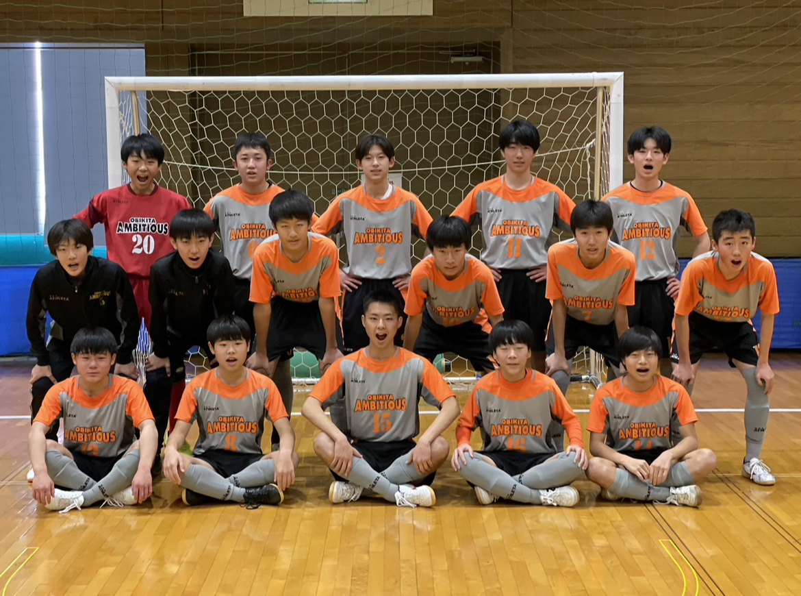 U14フットサル全道大会！！ | 北海道帯広市のサッカーチーム・クラブチーム「帯北FC U-15」
